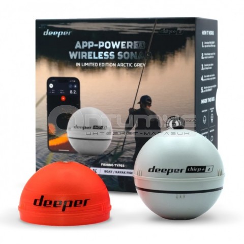 Эхолот Deeper Smart Sonar CHIRP+ 2.0 Limited Edition Grey с накладкой для ночной рыбалки ...